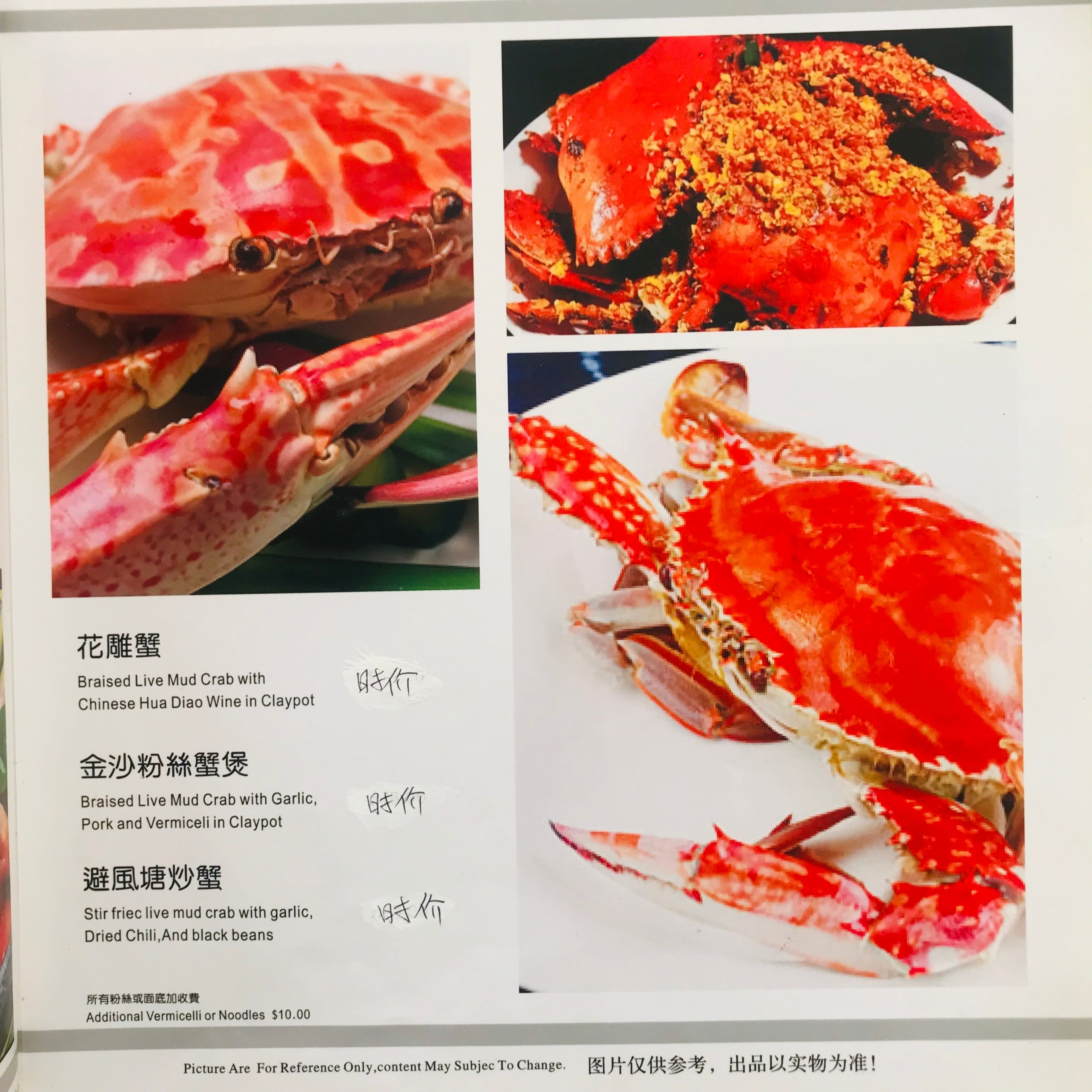 Menu at Canton Grill Seafood Restaurant, Auckland