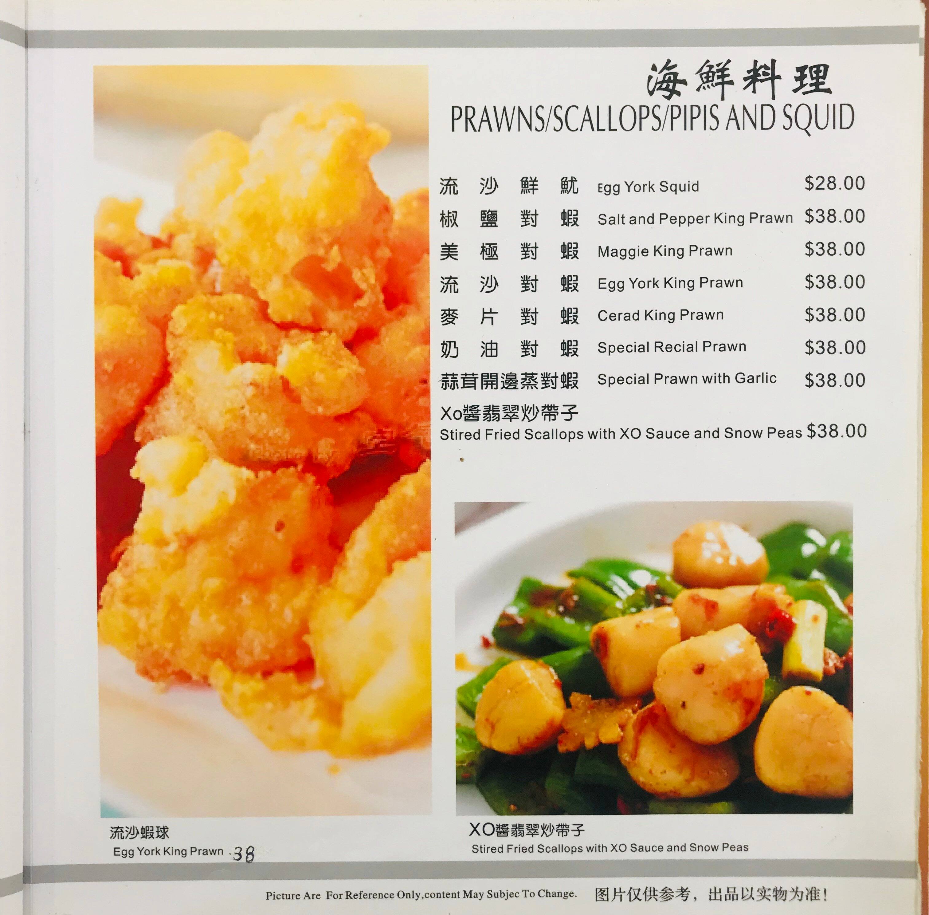 Menu at Canton Grill Seafood Restaurant, Auckland