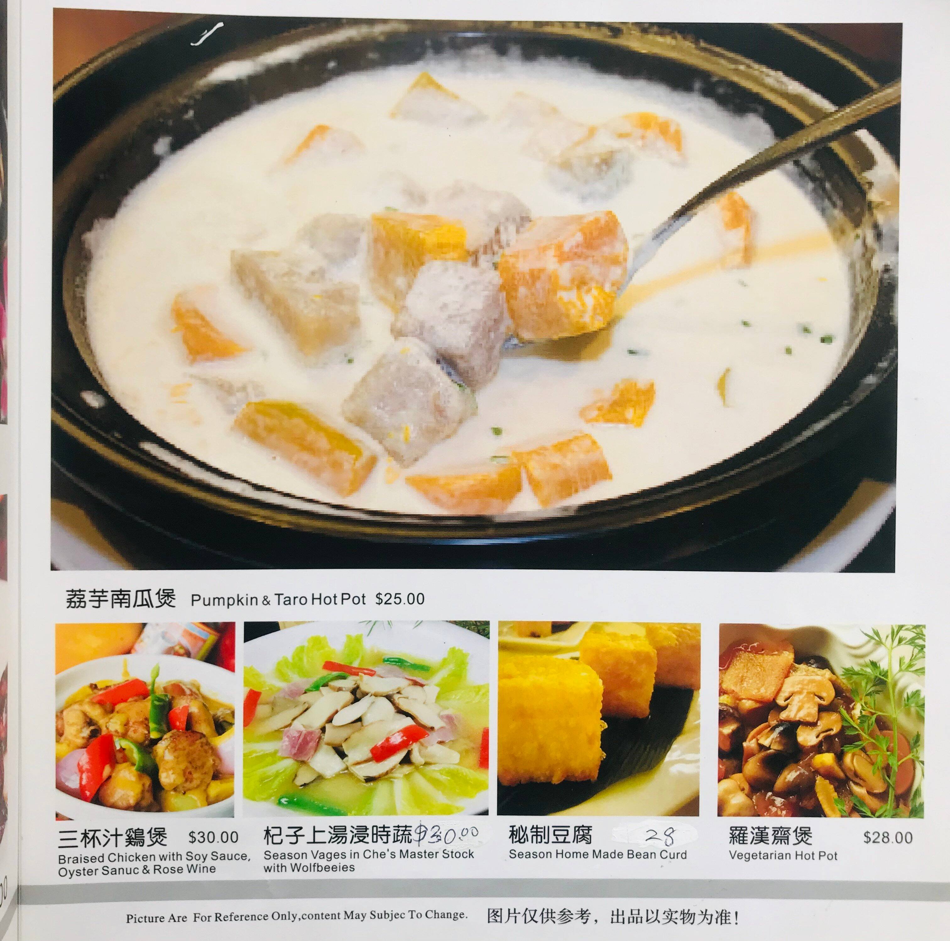 Menu at Canton Grill Seafood Restaurant, Auckland