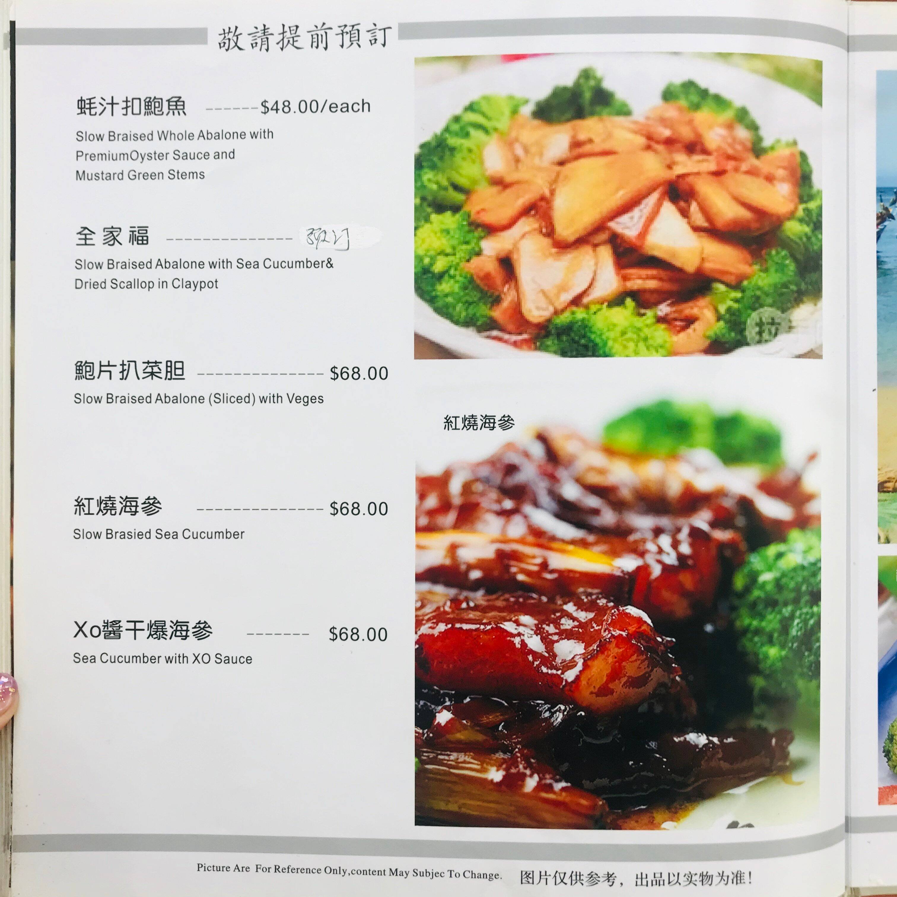 Menu at Canton Grill Seafood Restaurant, Auckland
