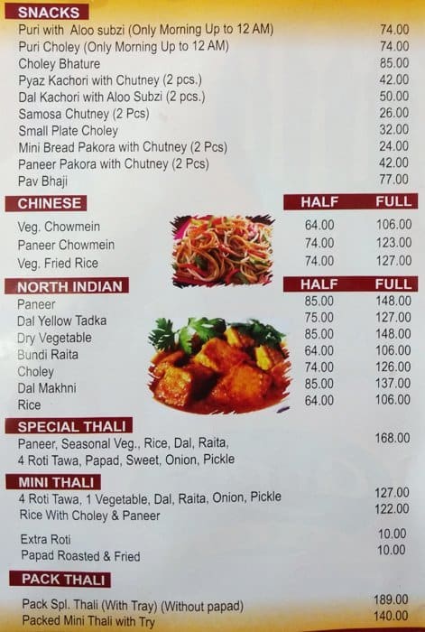 Gupta Sweets Menu, Menu for Gupta Sweets, Yusuf Sarai, New Delhi - Zomato