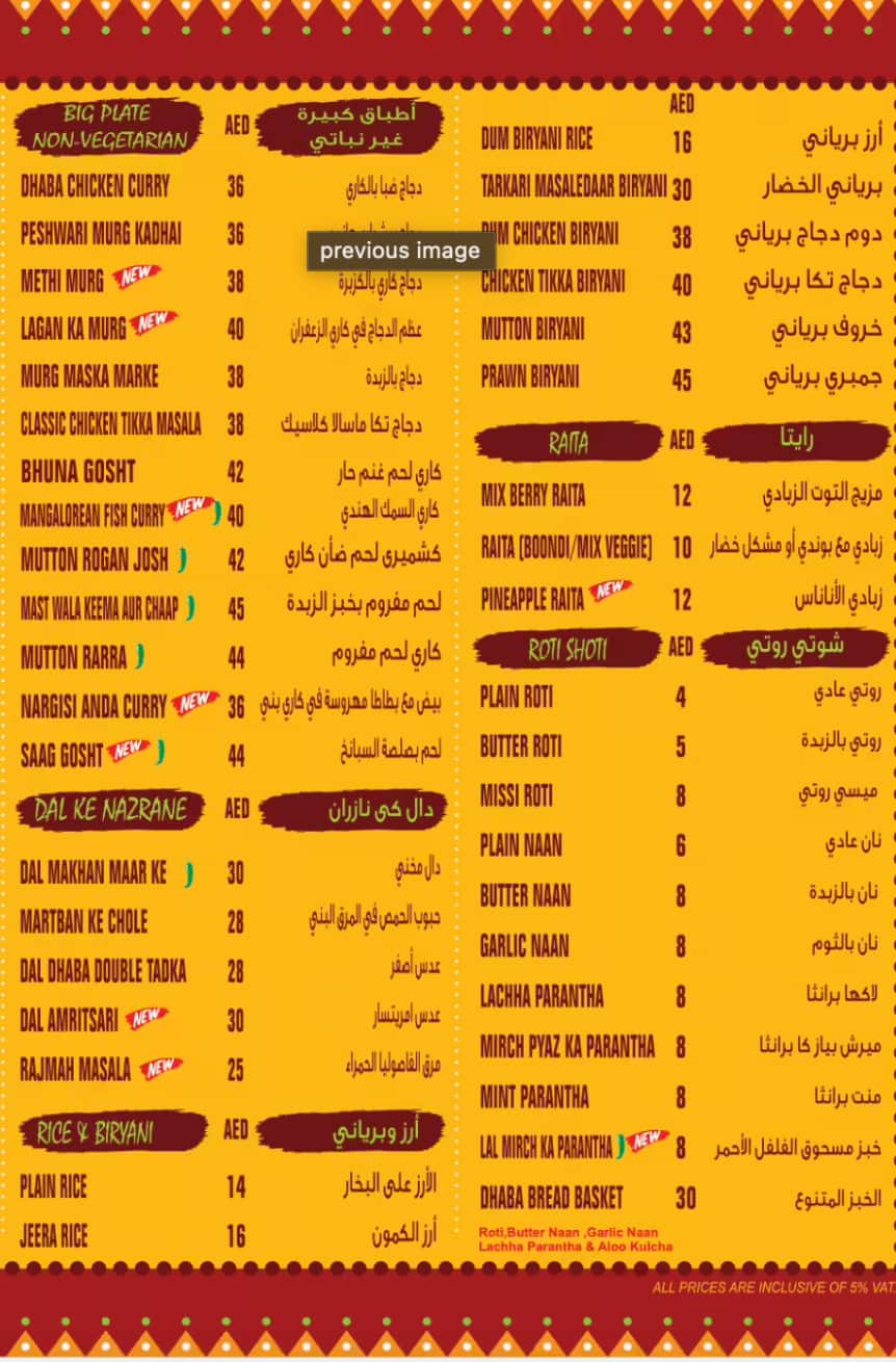 Menu of Dhaba Lane, Jumeirah Lake Towers (JLT), Dubai