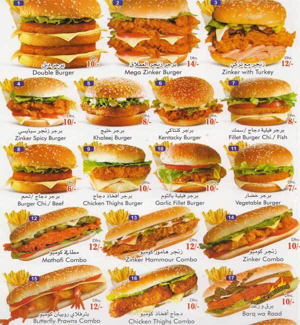 Sea Shell Light Cafeteria Menu - Zomato