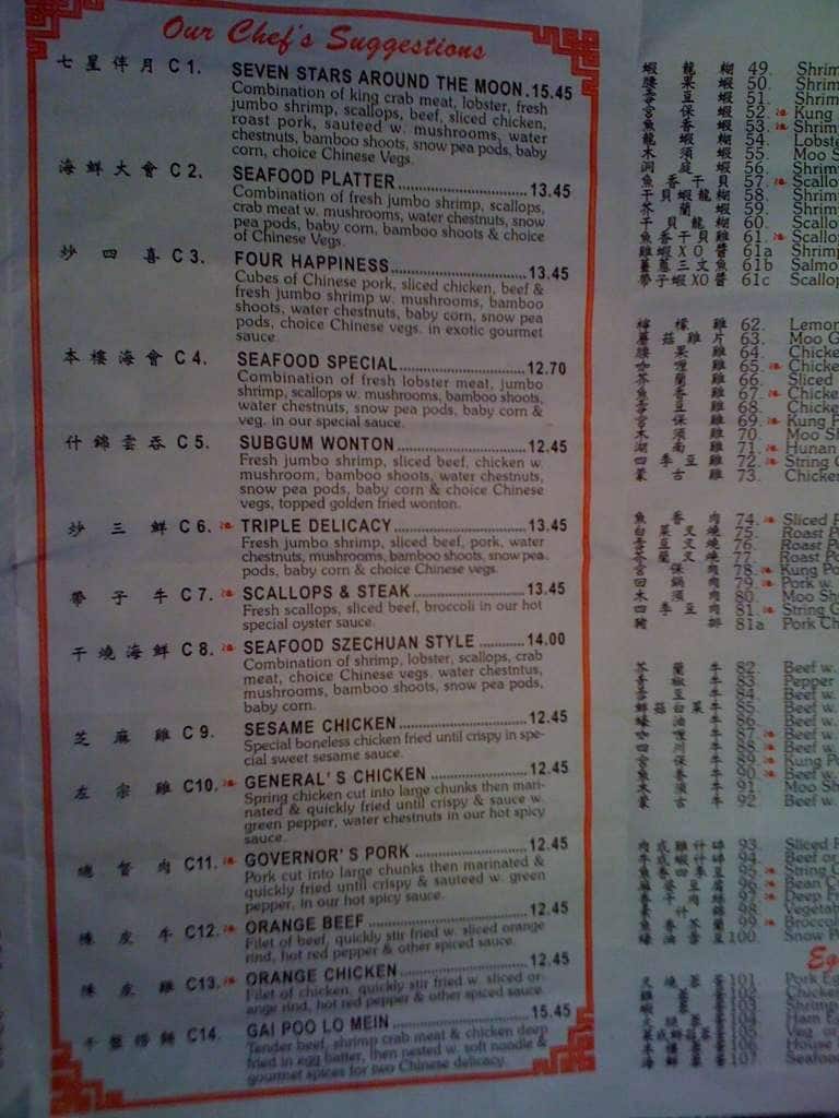 Menu at Tung Shing Dragon restaurant, Westfield