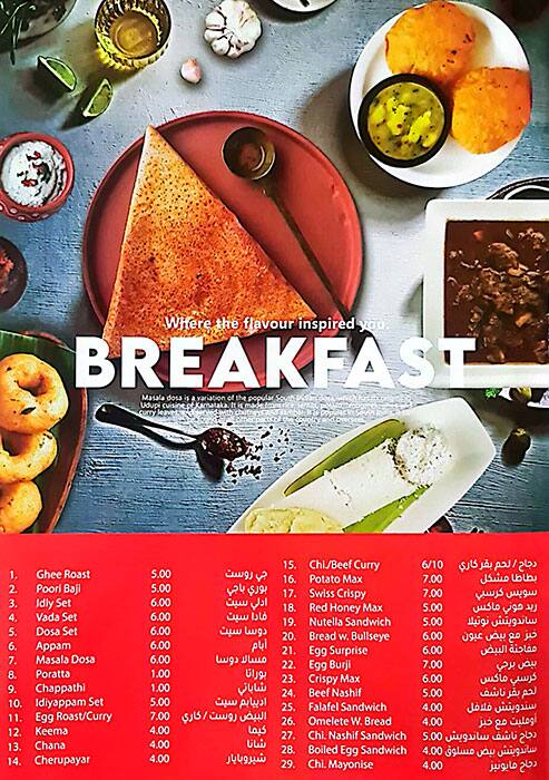 Menu at EAT MAX RESTAURANT LLC - Restaurant in AL Jaddaf, Dubai