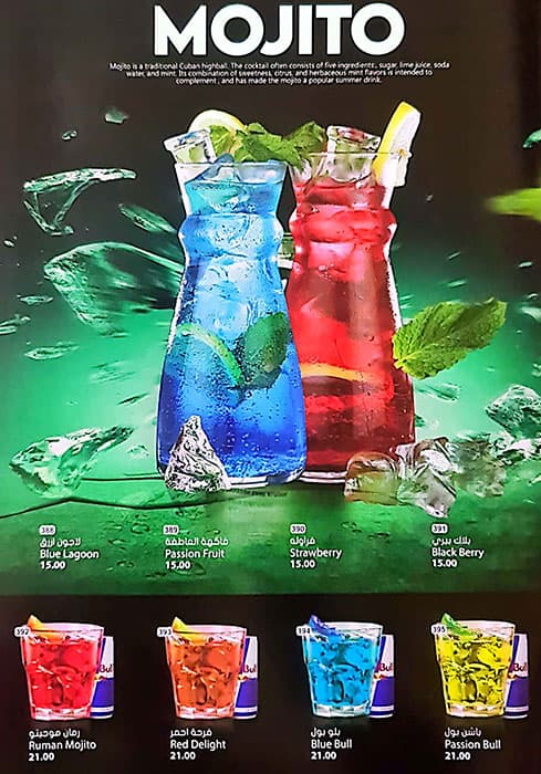 Menu at EAT MAX RESTAURANT LLC - Restaurant in AL Jaddaf, Dubai