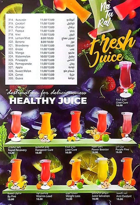 Menu at EAT MAX RESTAURANT LLC - Restaurant in AL Jaddaf, Dubai