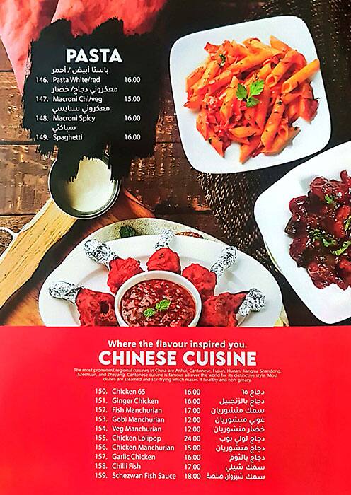 Menu at EAT MAX RESTAURANT LLC - Restaurant in AL Jaddaf, Dubai