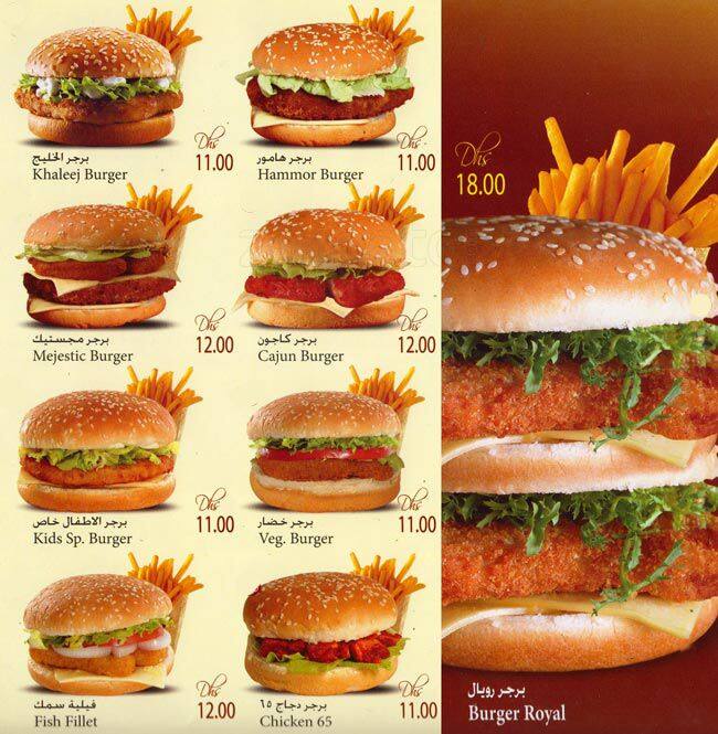 Menu at Royal Desert cafe, Dubai