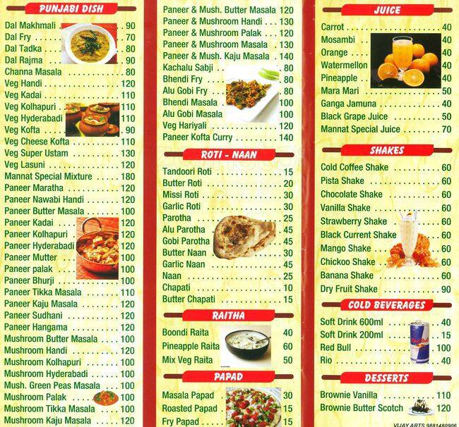Menu at Mannat Restaurant, Ambernath, Mannat Restaurant