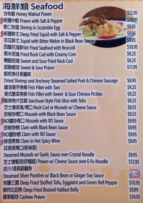 Menu at Hong KONG Bistro restaurant, Seattle