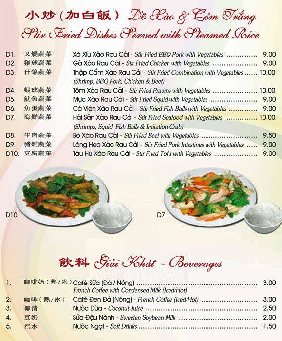 Menu at Hue Ky Mi Gia restaurant, Seattle