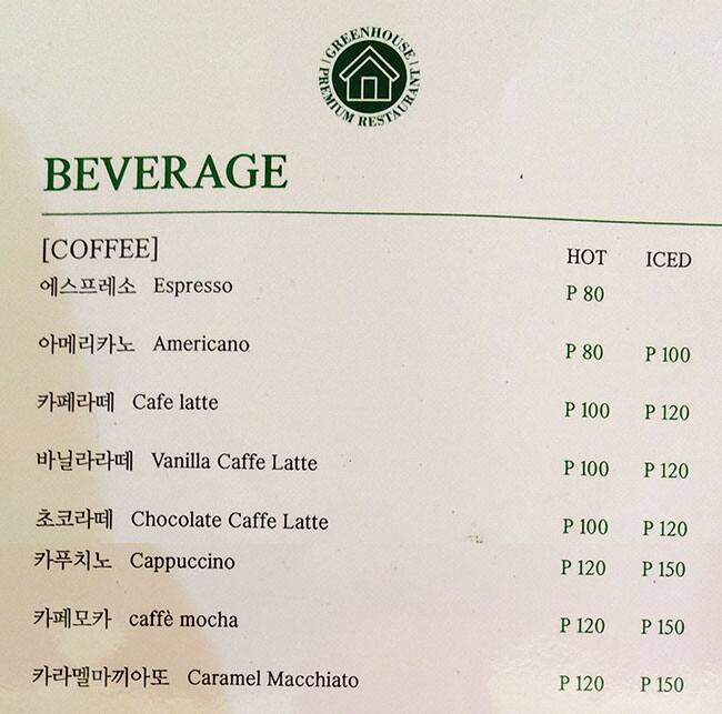 Menu at Green House cafe, Cavite City