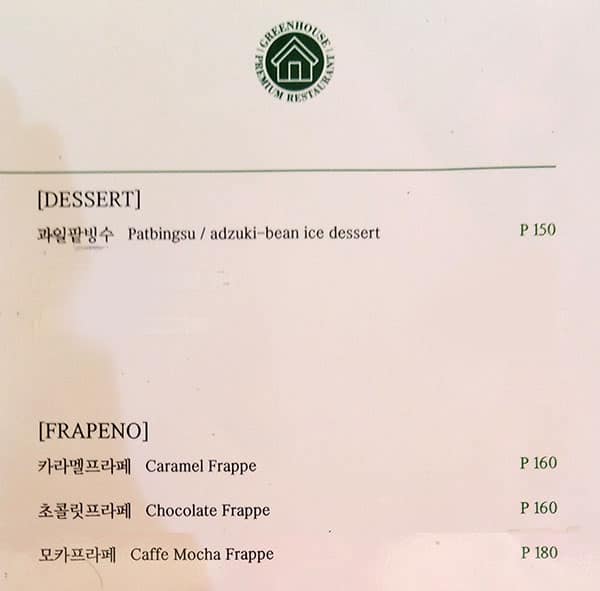 Menu at Green House cafe, Cavite City