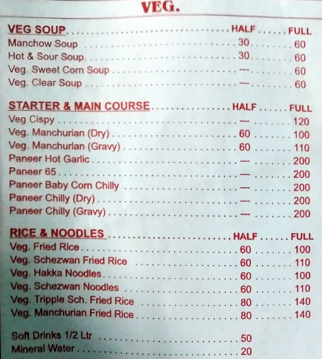 Menu of Lucky Jan Rex Hotel, Vasai, Mumbai