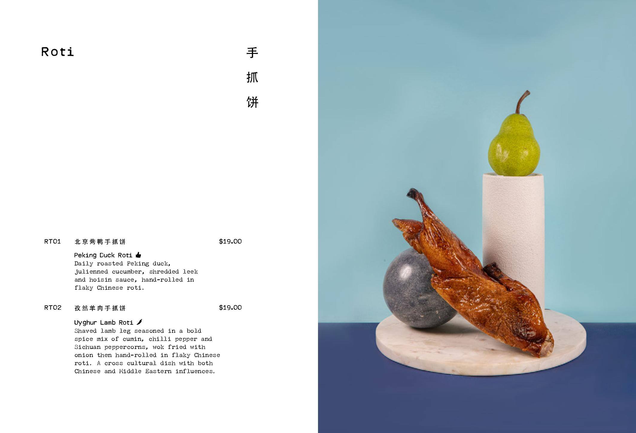Menu at Chefs Gallery restaurant, Sydney, Metcentre