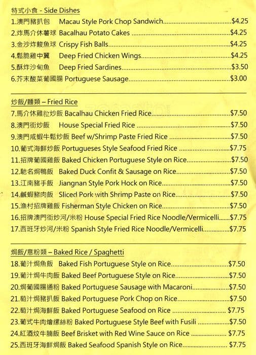Menu at Macau Cafe, Richmond