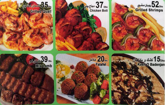 Hatam Menu, Menu for Hatam, Al Qurm, Ras al-Khaimah - Zomato