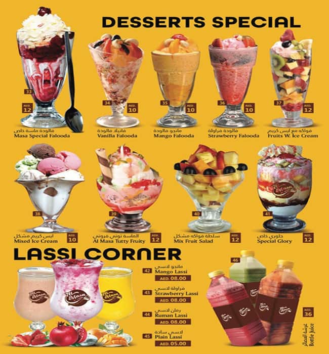 Menu of Al Masa (Al Sadia Cafeteria), Al Nakhil 1, Ajman