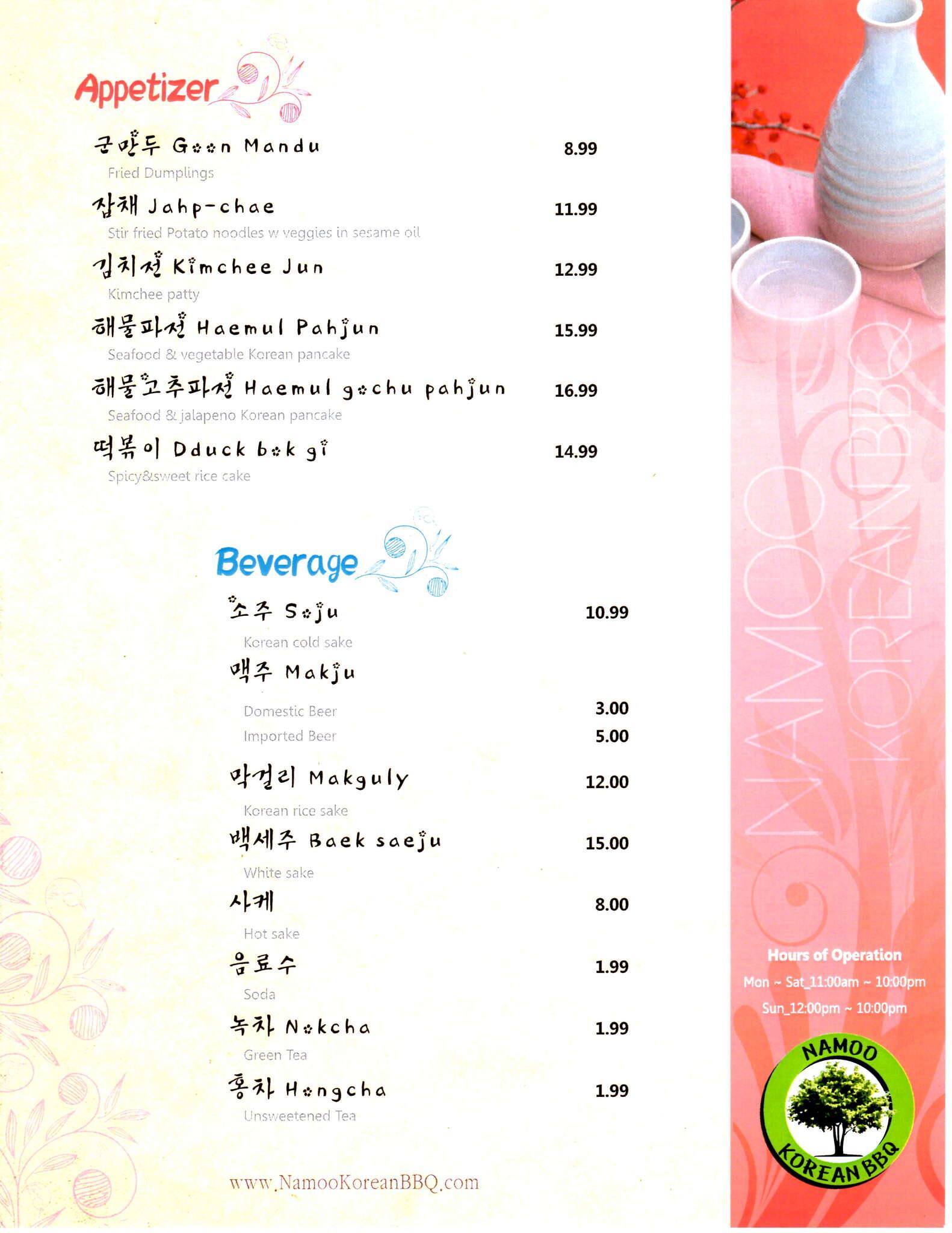 Namoo Korean BBQ Restaurant Menu Urbanspoon Zomato namoo-korean-bbq-restaurant-menu-urbanspoon-zomato