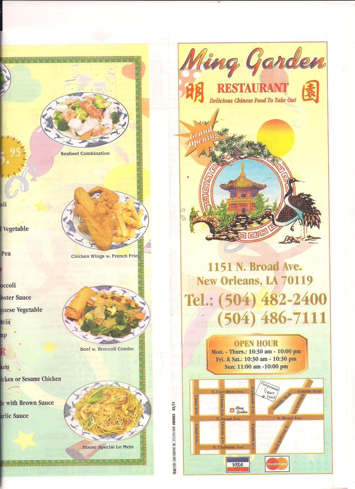 Ming Garden New Orleans Menu