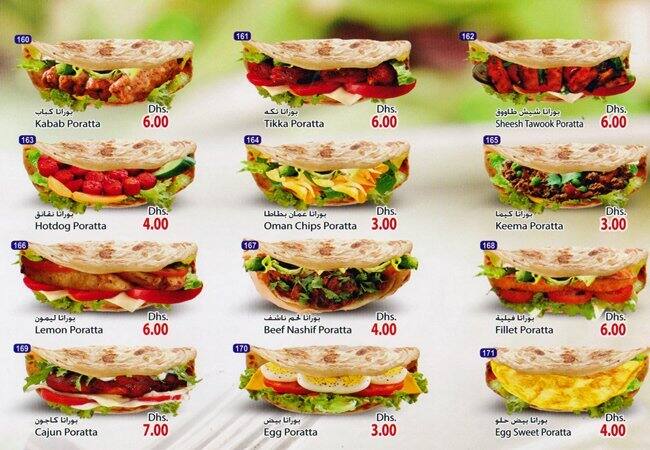Tasty More Cafeteria Menu, Menu for Tasty More Cafeteria, Al Markaziya ...
