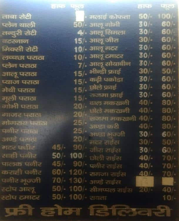 Spice Dhaba Menu, Menu for Spice Dhaba, Sarita Vihar, New Delhi - Zomato