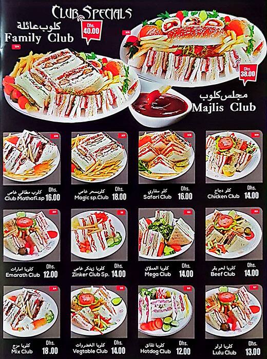 Menu at Magic tea cafeteria, dubai, Dubai