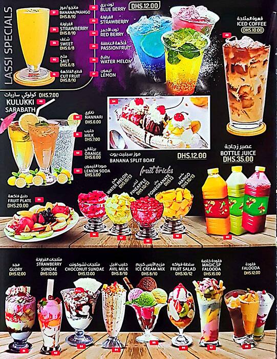 Menu at Magic tea cafeteria, dubai, Dubai