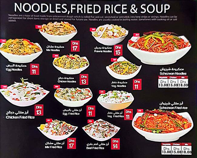 Menu at Magic tea cafeteria, dubai, Dubai