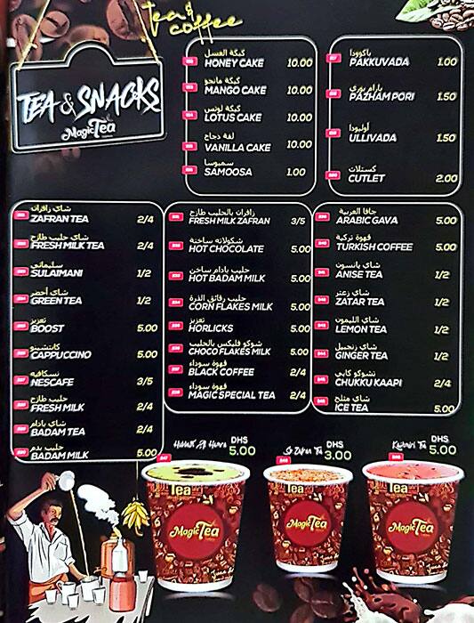 Menu at Magic tea cafeteria, dubai, Dubai