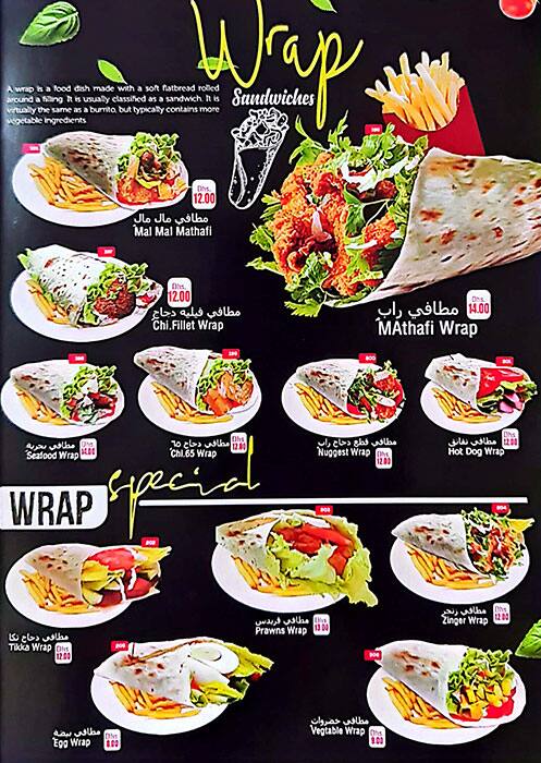 Menu at Magic tea cafeteria, dubai, Dubai