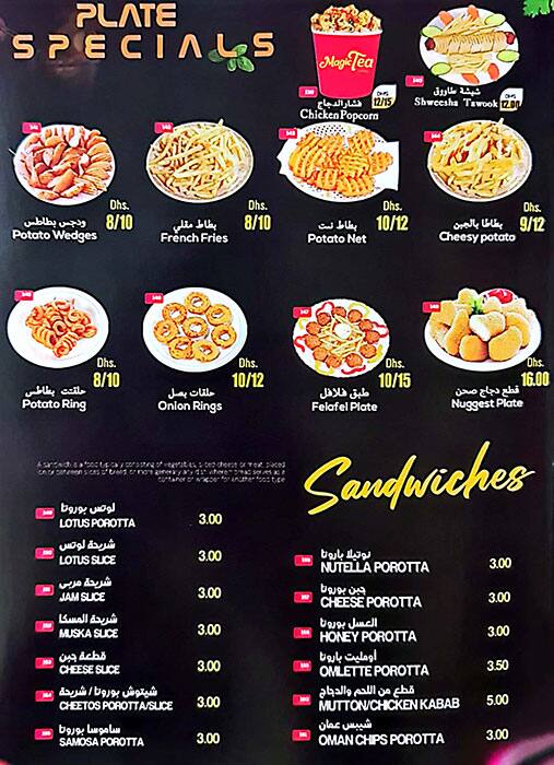 Menu at Magic tea cafeteria, dubai, Dubai