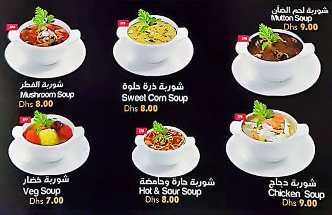 Menu at Magic tea cafeteria, dubai, Dubai