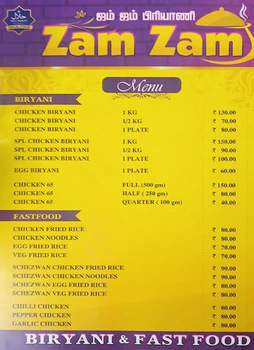 Menu at Zam Zam Biryani, Chennai, 201