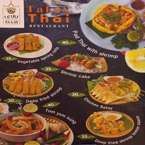 Menu of Talay Thai, Dubai Islands, Dubai