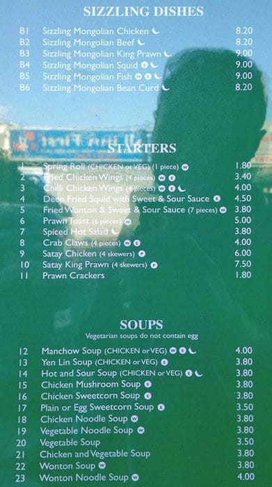 Menu at Yen Lin Ilford restaurant, Ilford