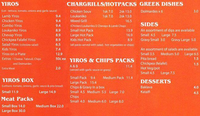Menu at K Yiros fast food, Adelaide