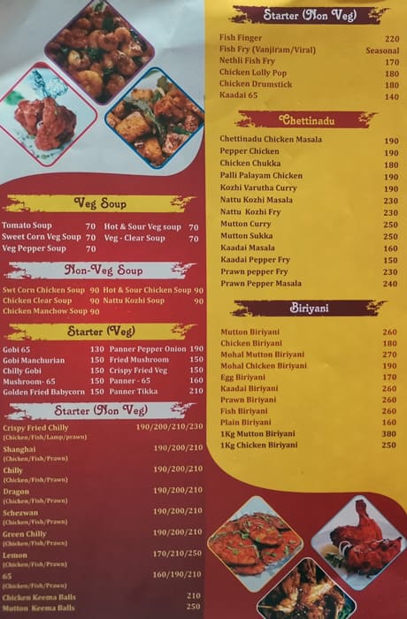 Menu at KMS Hakkim, Tiruchirappalli, 33