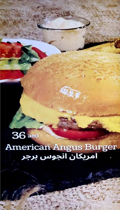 Menu of Al Wajeha Cafeteria, Abu Shagara, Sharjah