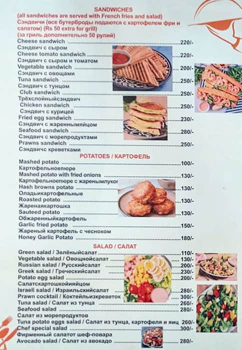 Menu of Midgard Cafe, Morjim, Goa