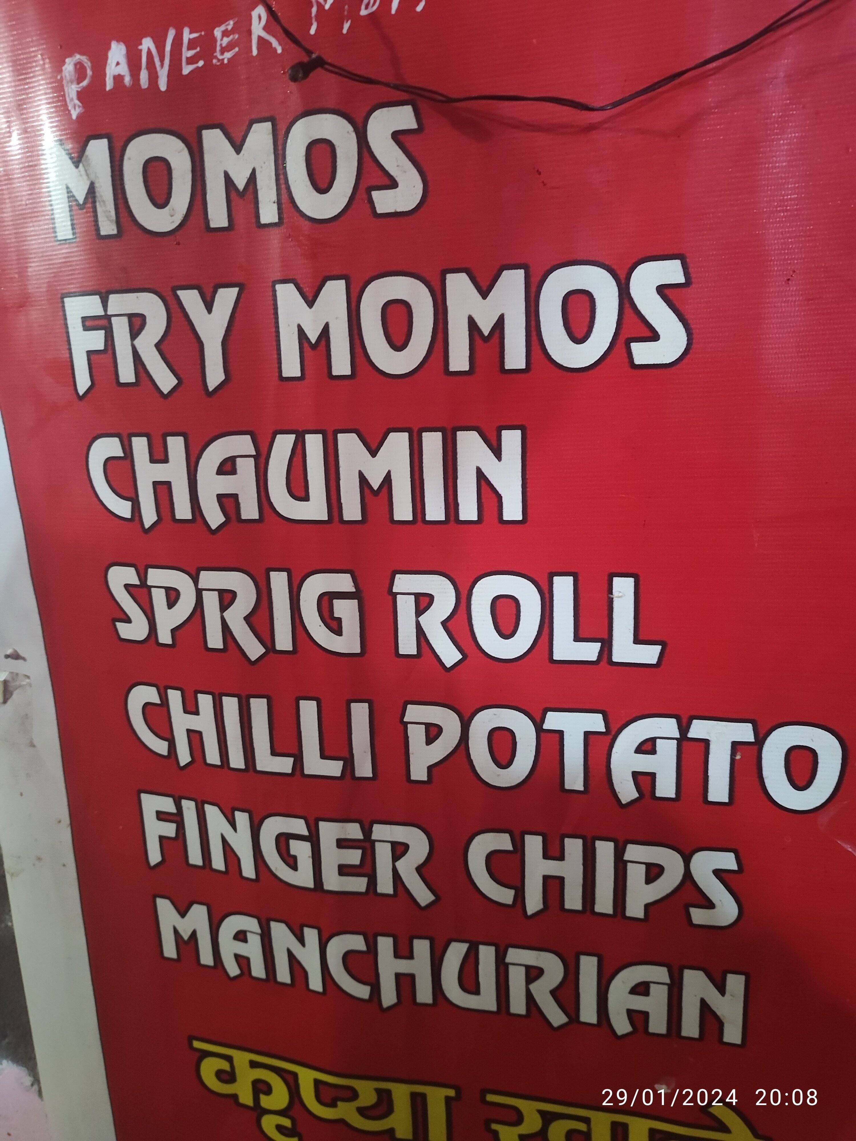 Menu of Kaka Chinese Fast Food, Jawahar Colony, Faridabad