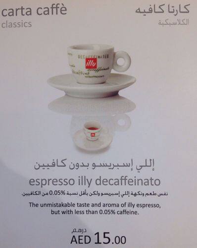 illy Menu, Menu for illy, Yas Island, Abu Dhabi - Zomato