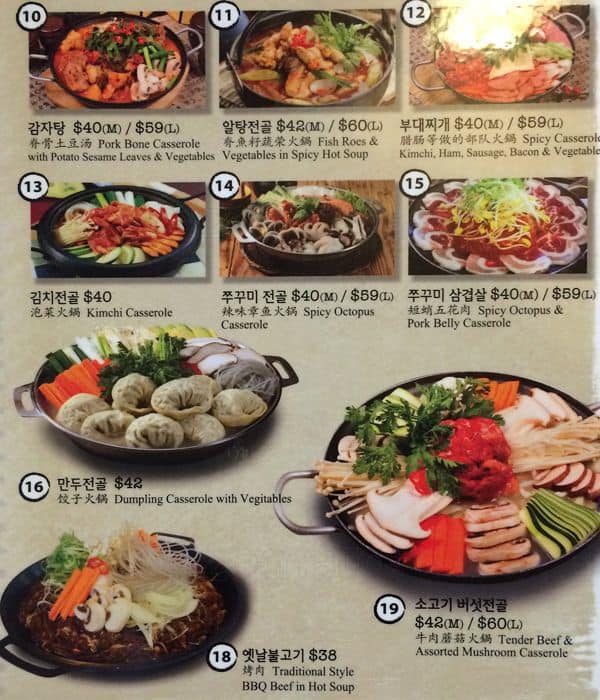 Menu at Mirac Korean restaurant, Eastwood