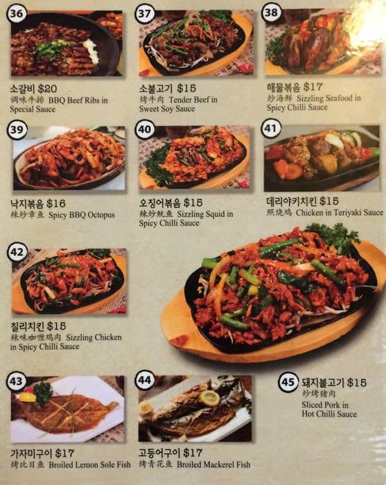 Menu at Mirac Korean restaurant, Eastwood