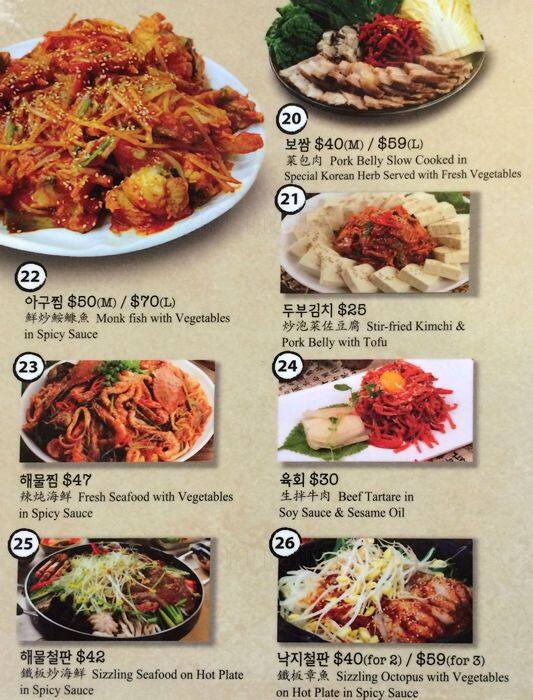 Menu at Mirac Eastwood restaurant, Eastwood