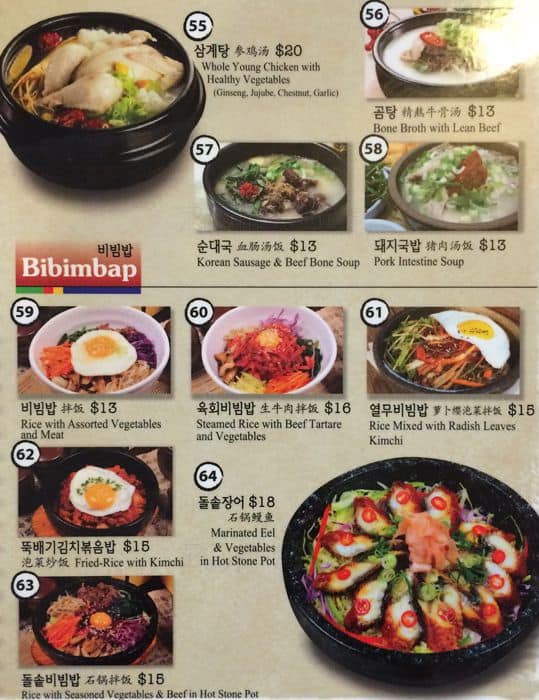 Menu at Mirac Korean restaurant, Eastwood