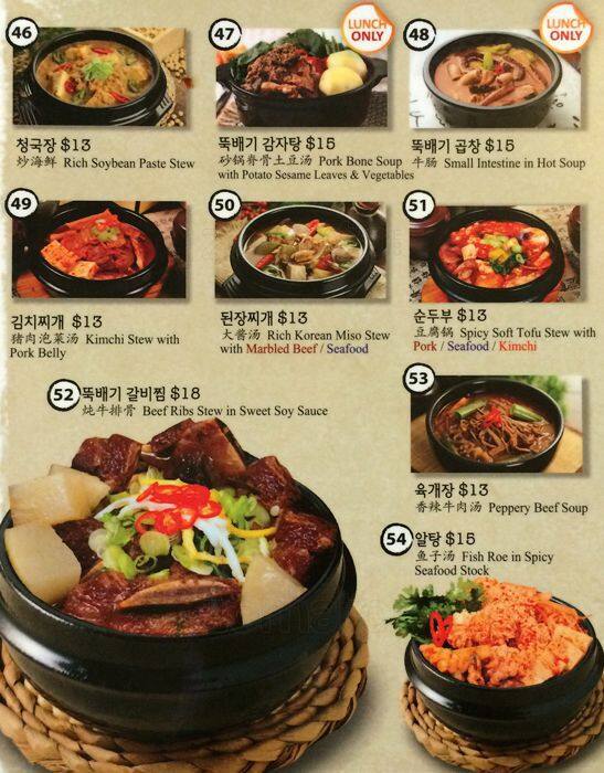 Menu at Mirac Korean restaurant, Eastwood