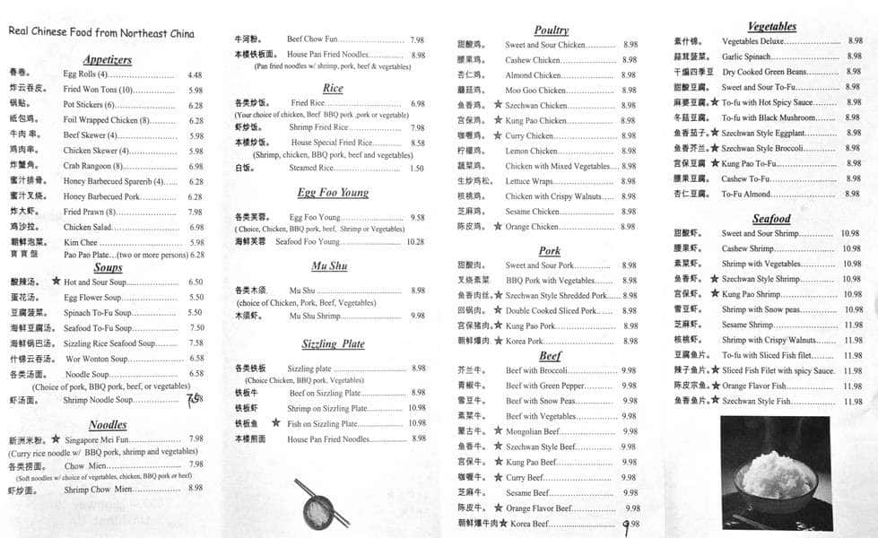 Taste of China Menu, Menu for Taste of China, Oakhurst, Oakhurst ...