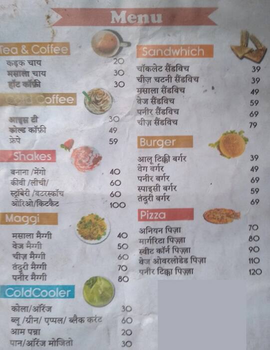 Menu at Lootel Cafe, Indore, Mahavir Marg